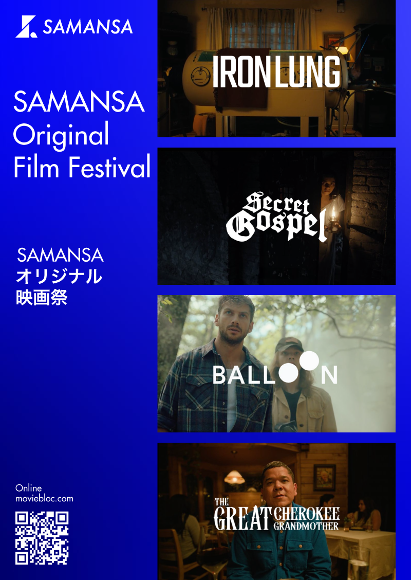 SAMANSA ORIGINAL FILM FESTIVAL 2024