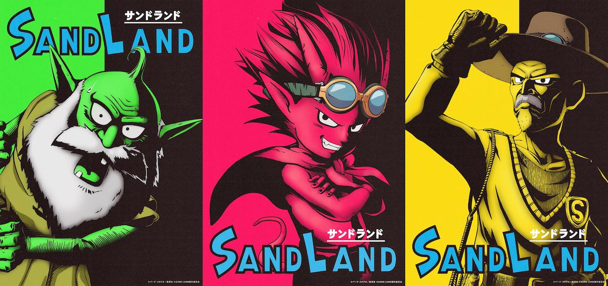 Akira Toriyama's "SAND LAND" will be made into an animated film ...