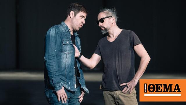 "Tsiou...": The award-winning film returns, 18 years later, as a ...