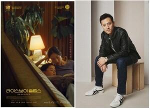 'Rice Boy Sleeps', directed by Anthony Shim, appears in the JTBC ...
