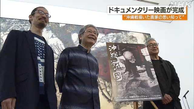 Produced based on a picture depicting the tragedy of the Battle of ...