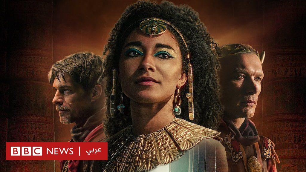 Why did a Netflix documentary about the Egyptian Queen Cleopatra anger ...