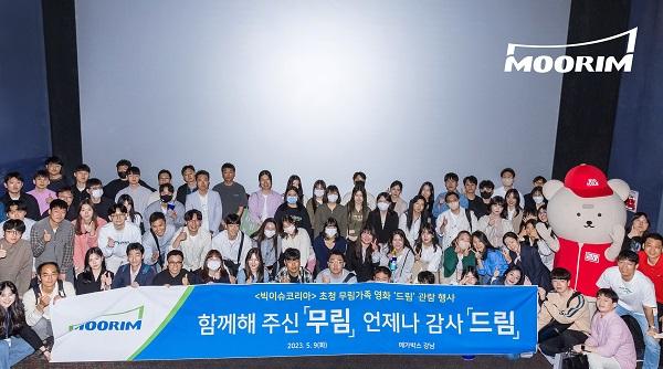 Big Issue Korea holds an appreciation event for Moorim Paper, which has ...