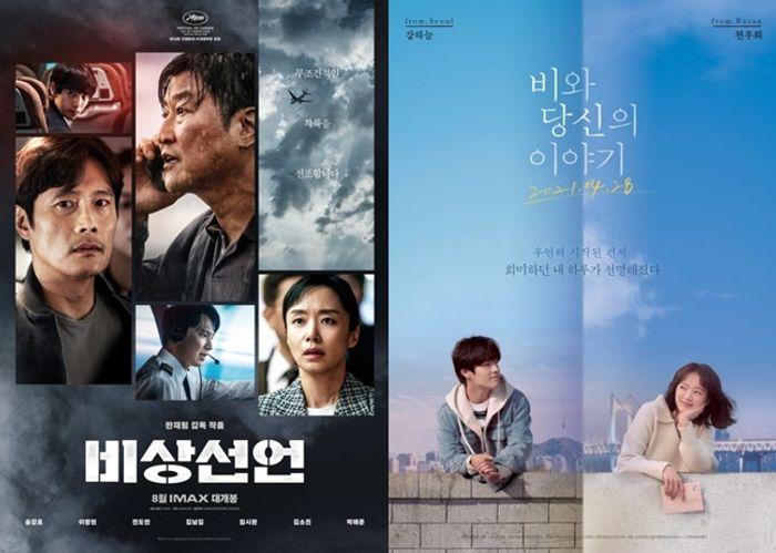 Disgrace Film
