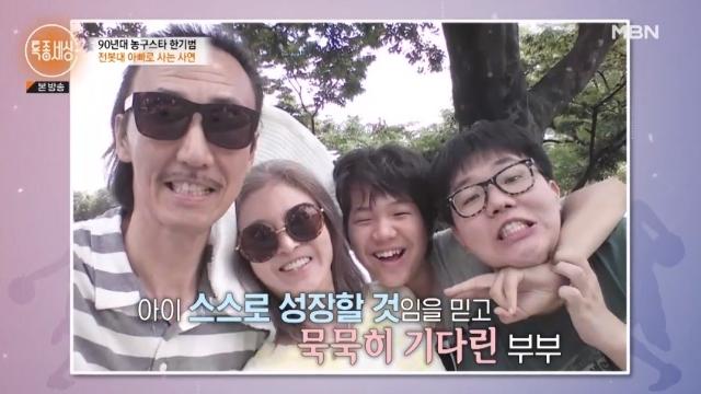 Han Ki-bum overcoming hereditary disease “Two children on the ...