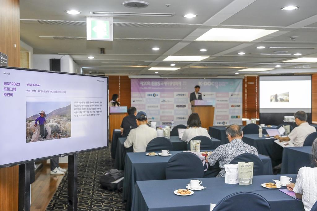 Celebrating the 20th anniversary of EBS International Documentary Film ...