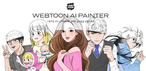 The webtoon world that started coexisting with AI… Yes Kao "We will prevent copyright ...