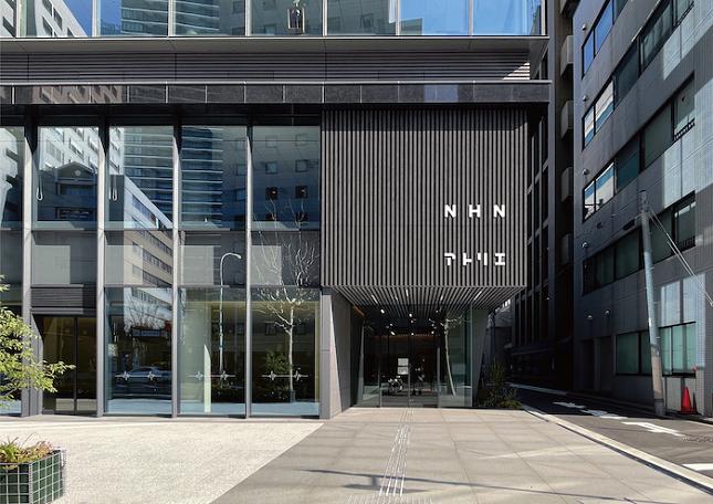NHN Japan Corporation gathers in new building ‘NHN Atelier’