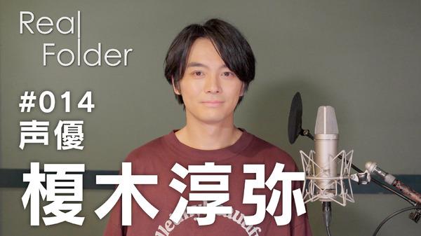3 months of close interview with Junya Enoki! There is also a scene ...