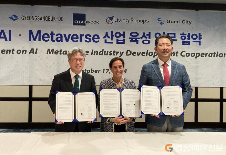 AI/Meta Film Festival's Representative Works, Popular in the US