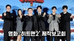 [S Video] Jung Joon-ho - Hwang Woo-seul-hye - Kwon Sang-woo - Lee Yi-kyung - Kim Sung-oh ...