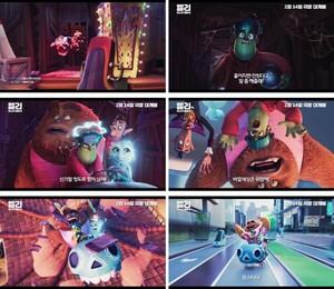 'Ellie: Monster Family' Thrilling MAX Adventure Trailer Released ...