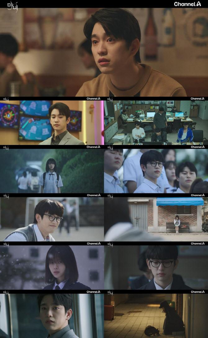 ‘Witch’, drama based on Kang Full’s webtoon, first episode viewership ...