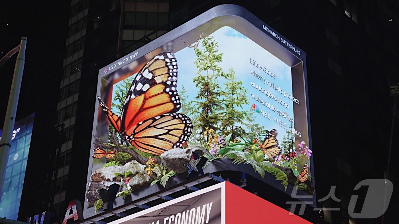 LG Electronics, Endangered Species Protection Campaign on Times Square ...