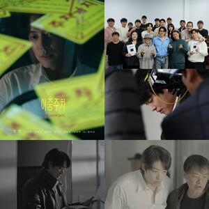 Jeong-heon, directorial debut… Director and lead actor of the movie ...