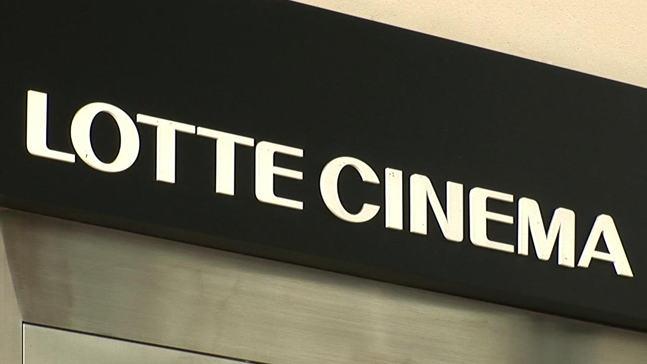 Lotte Cinema, reducing benefits again?… Other movie theaters are the same