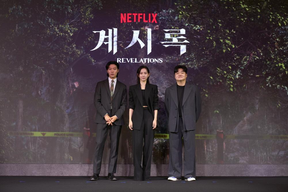 Yeon Sang-ho's new film 'Revelation' production report meeting... fantasy excluded ...