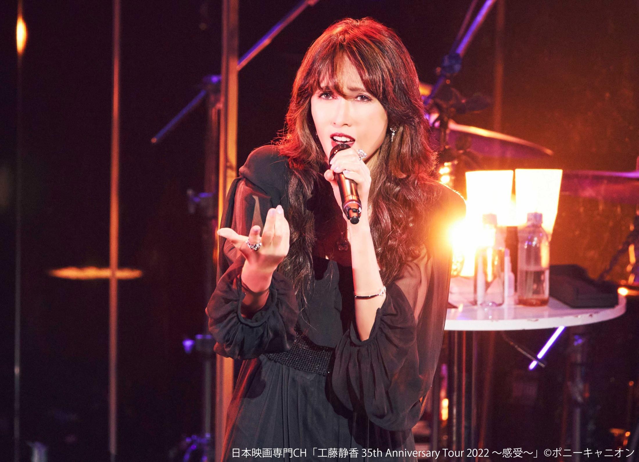 "Enchanted by Shizuka Kudo for Two Months in a Row" to be broadcast on ...