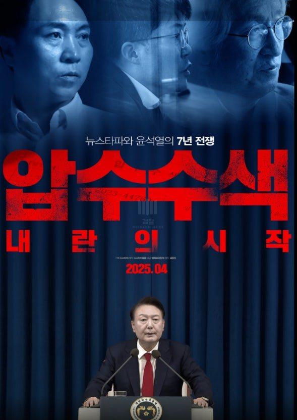 Movie : The moment of being overwhelmed