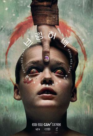 'Bring Her Back', 99 minutes + 99% horror.. Special Project 999