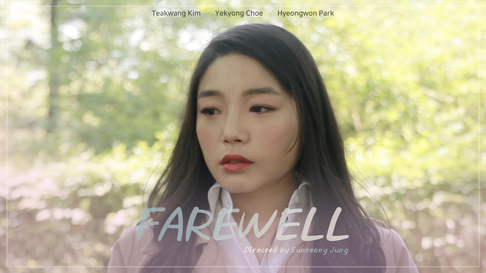 Farewell