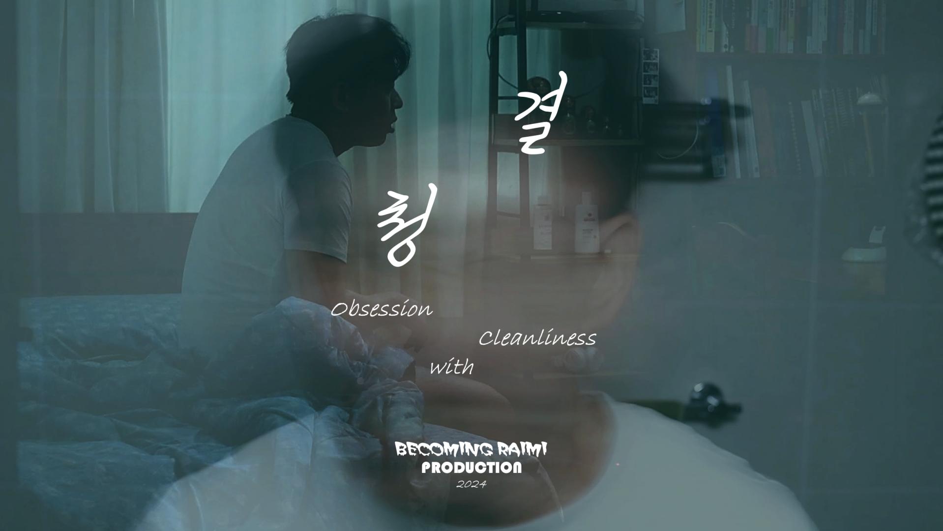 Obsession with Cleanliness